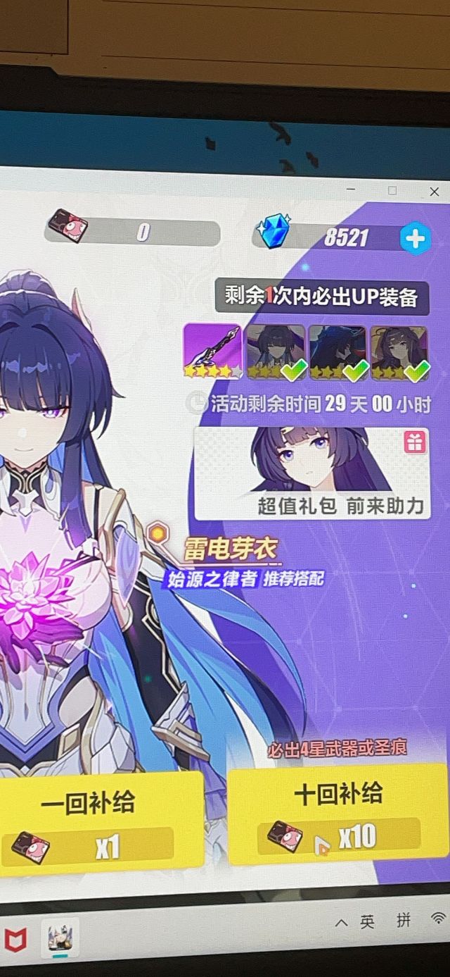 [抽卡氵] 月之版本沉船楼 NGA玩家社区