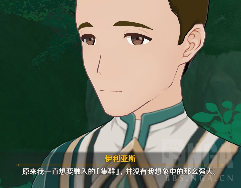 [剧透预警] 今天做完海哥任务的时候，真的是4D体验啊 NGA玩家社区