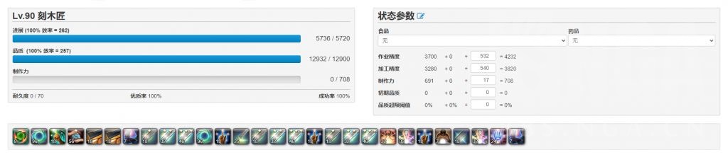 [6.x生产]《最穷工匠の制作笔记》(已更新640HQ) NGA玩家社区