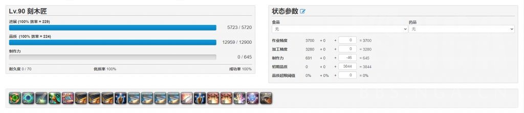 [6.x生产]《最穷工匠の制作笔记》(已更新640HQ) NGA玩家社区