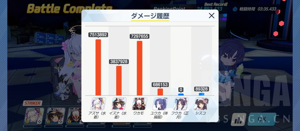 [日服] 总力黑白室内EX/INS导向一图流(01/18~01/24:結算) NGA玩家社区