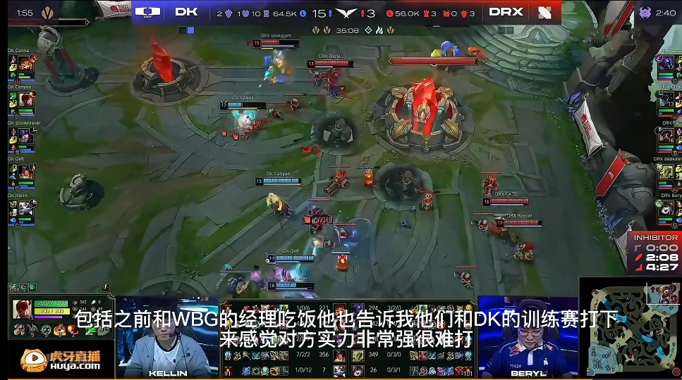 [联盟赛事] wbg训练赛对手果然是dk NGA玩家社区