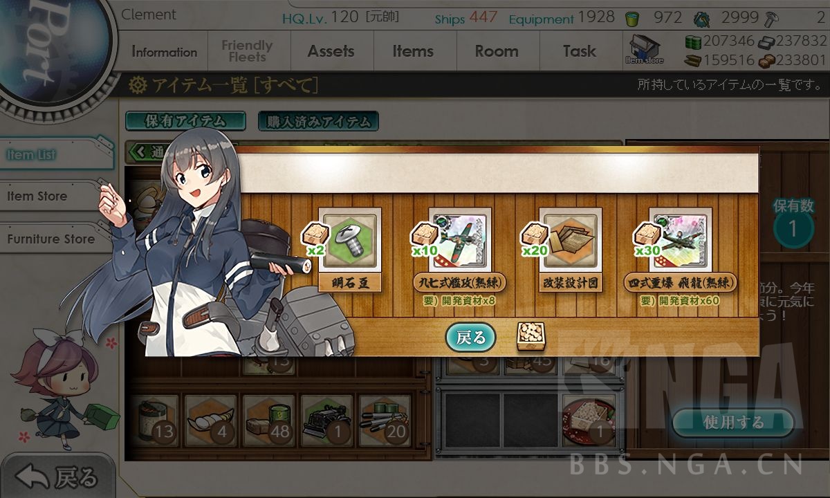 [舰colle] 咸鱼大胜利 NGA玩家社区