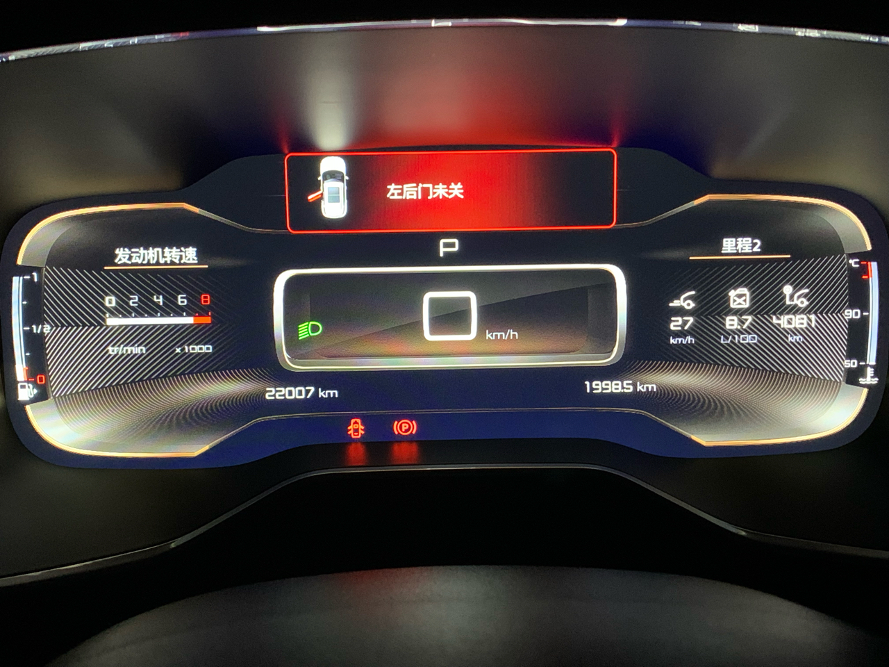 法系车落寞也情有可原，浅谈C4L和阿特兹油耗差距 NGA玩家社区