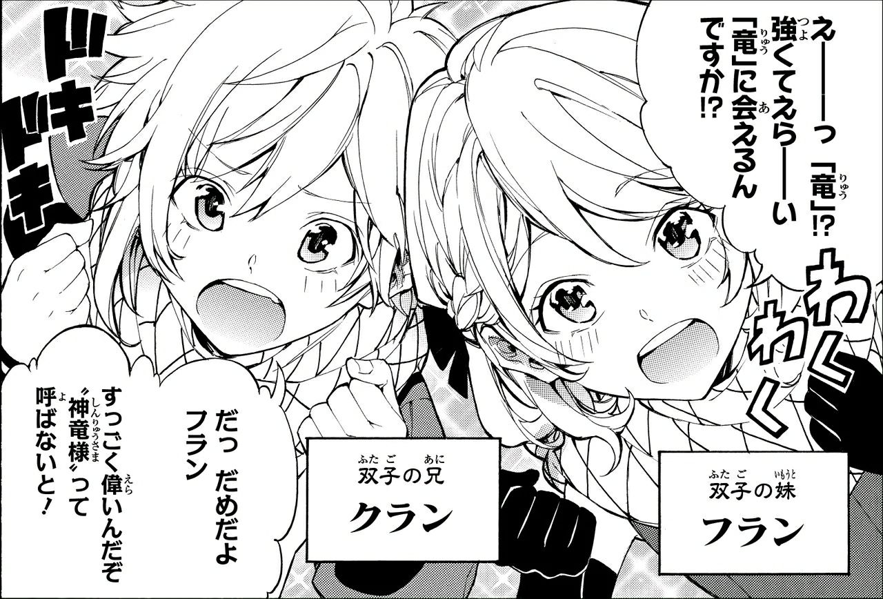 火焰纹章ENGAGE官方公式漫画化确定，3月开始正式连载 NGA玩家社区