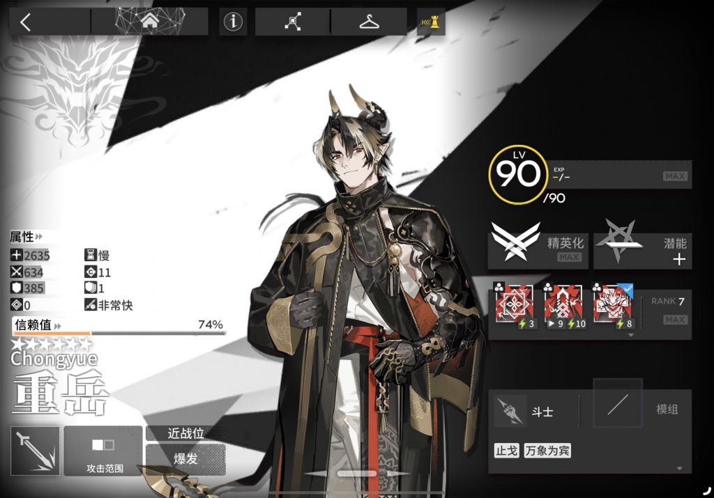 [ROLL]大哥专九哩roll个小月卡 178