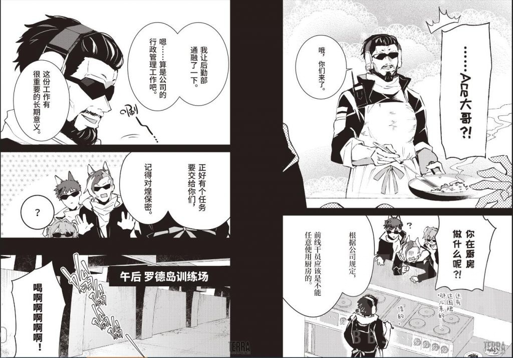 [剧情讨论] [漫画氵]ACE大哥好久不见！QAQ NGA玩家社区