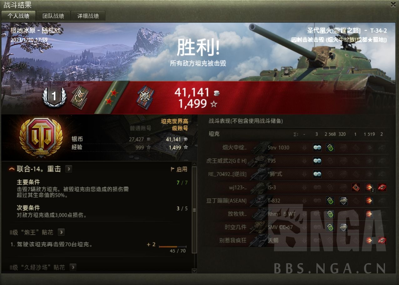 练车练了个二环出来 NGA玩家社区