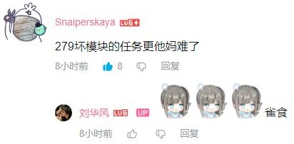 求助279任务的10场打坏25个内部零件 NGA玩家社区