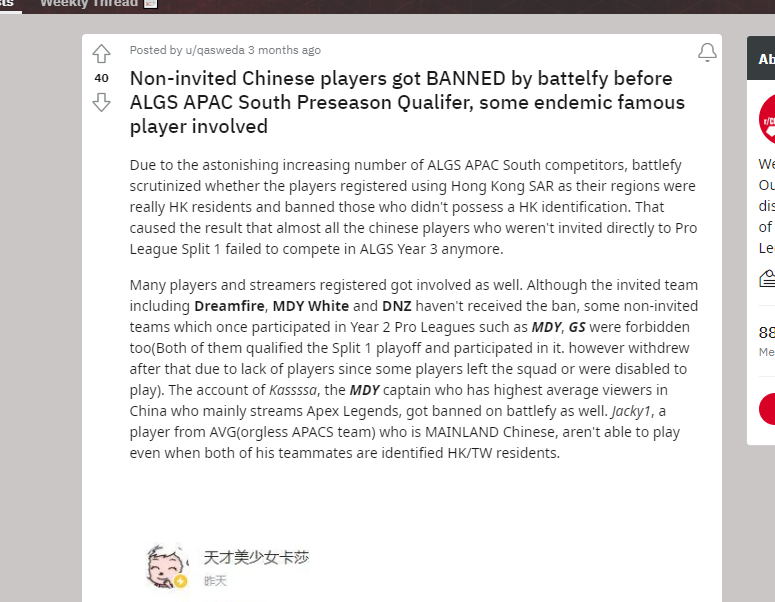 热搜第一他来了, 暴雪禁止中国玩家参加炉石赛事 Nga玩家社区