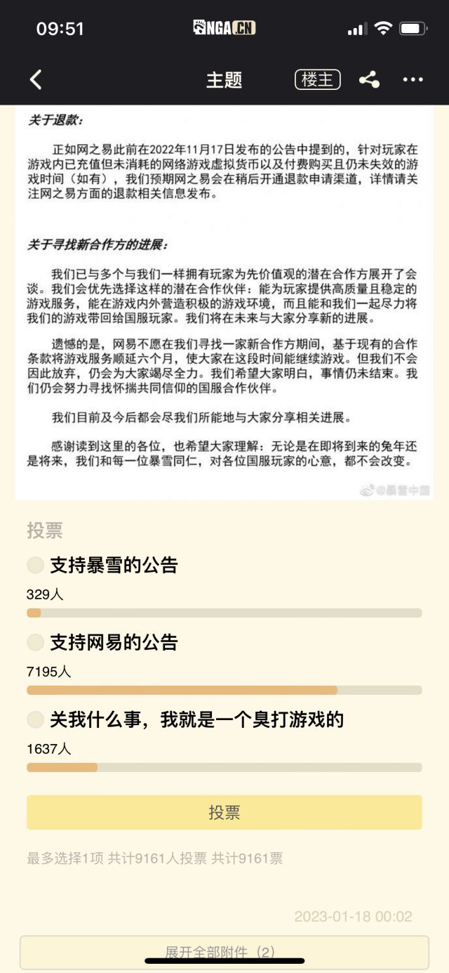 全网唯一“争夺中的领土”— 14T NGA玩家社区