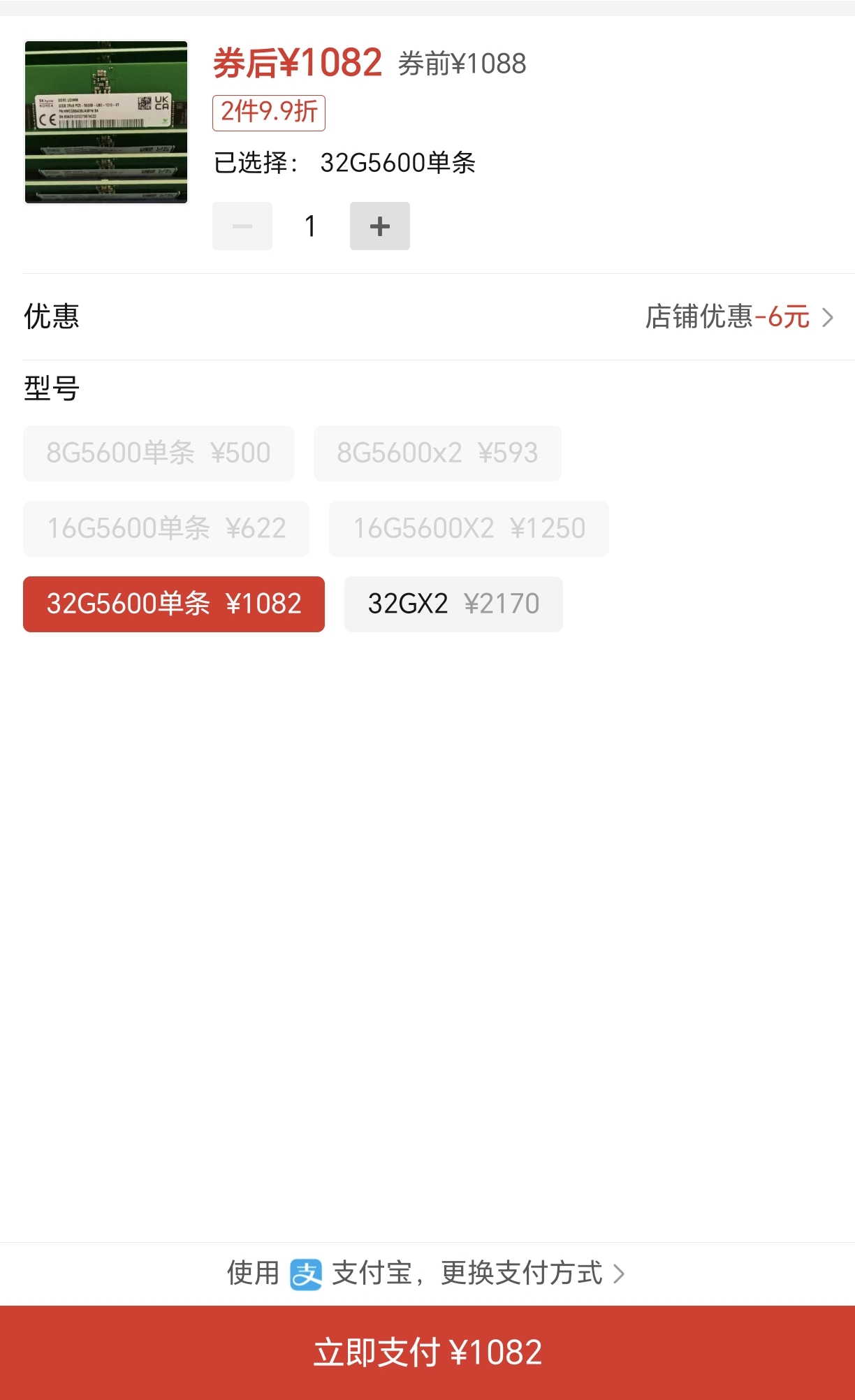 ddr5为什么没有32g单条 NGA玩家社区