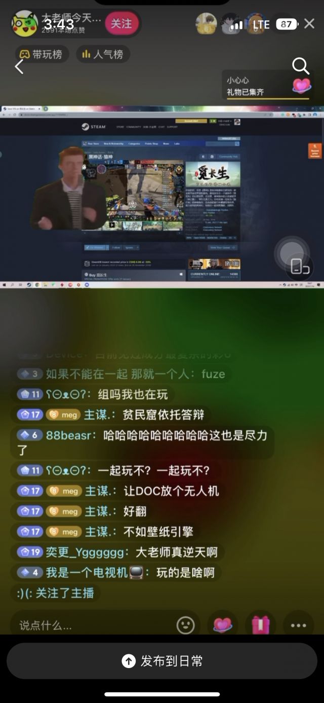 这是什么游戏？ NGA玩家社区