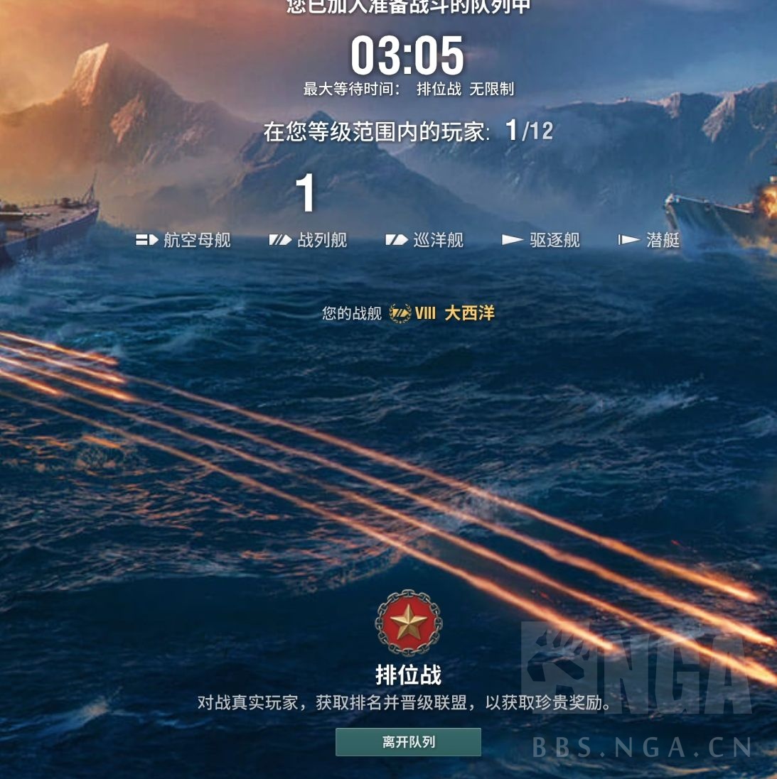 [水] 日，原来rank输的太少会缺胜场奖励…… NGA玩家社区