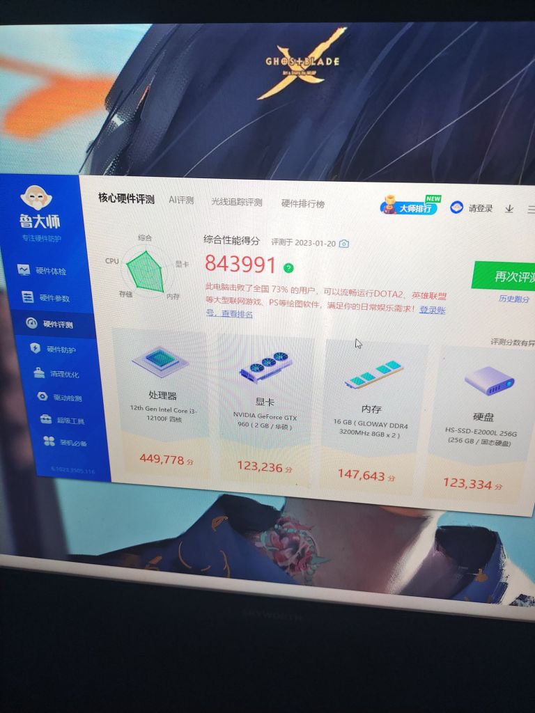 出张华硕960 2g的，200到付 NGA玩家社区