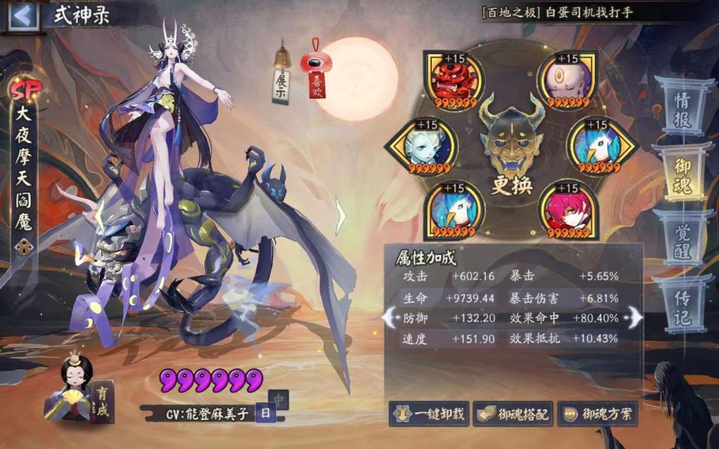 [遇事不决问dalao]sp阎魔111可以用吗 NGA玩家社区