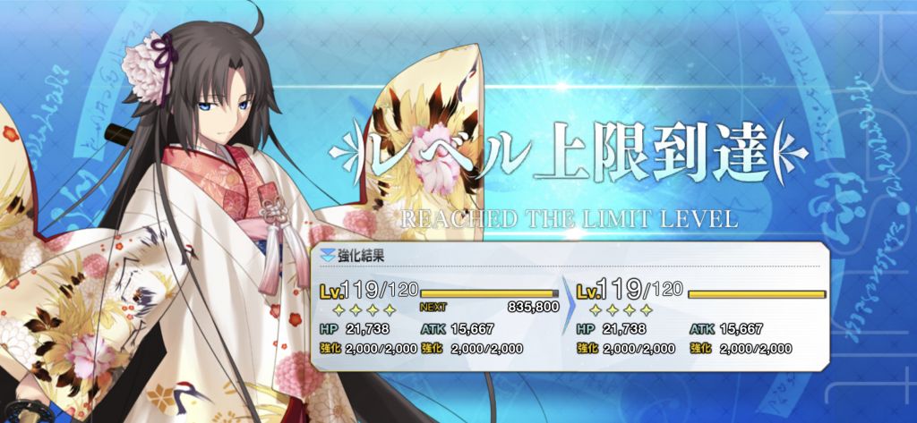 第三只完全体，saber两仪式，131个圣杯全部用完 178