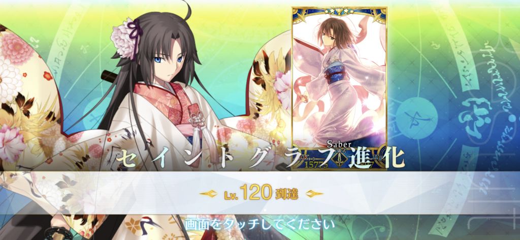 第三只完全体，saber两仪式，131个圣杯全部用完 NGA玩家社区