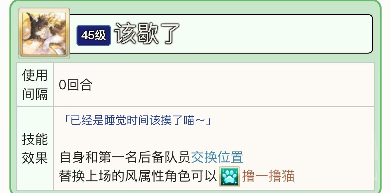 [闲聊杂谈] 本次fes追加5龙官方cos(风龙：喵？) 178