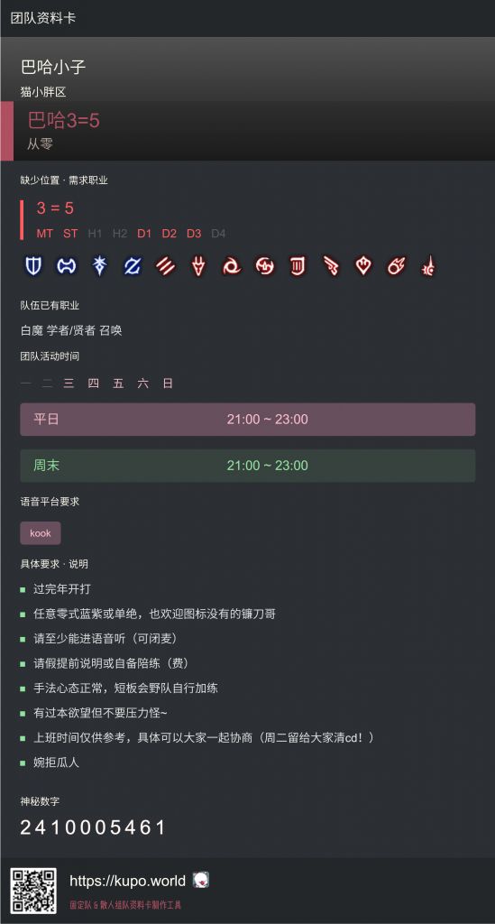 [猫小胖区]巴哈7=1d1，进度见p2 NGA玩家社区