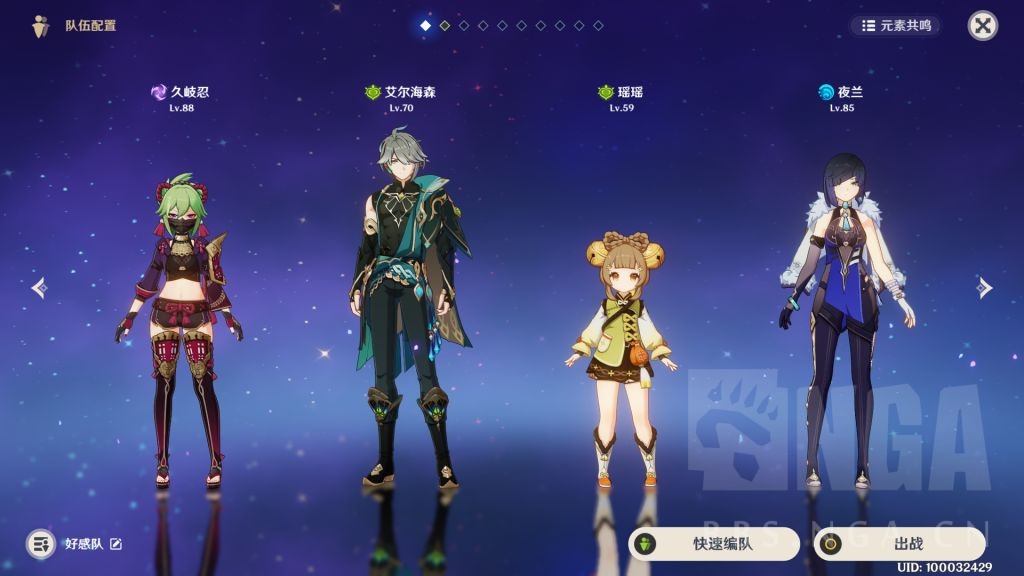 [闲聊杂谈]笑死我了，这就是黎明神剑吗 NGA玩家社区