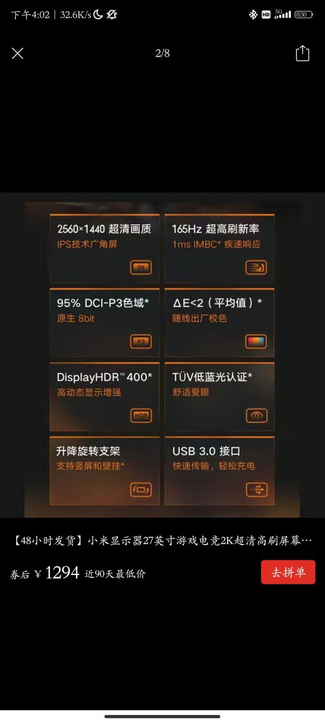 话说，4070ti想配个2k144玩游戏显示器，求推荐，1500 NGA玩家社区