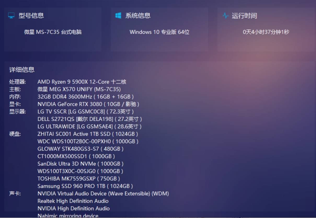 老头环这游戏是不是很吃cpu啊 3080不能稳定60帧 NGA玩家社区