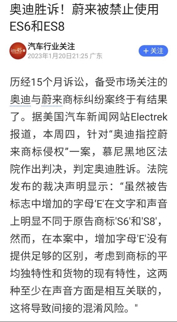 奥迪为什么不起诉比亚迪，比亚迪也要进军欧洲啊，比亚迪也有 S6 178