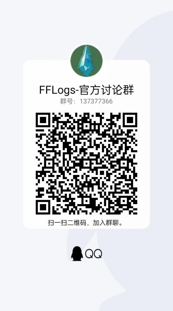 [举手提问] LOGS继承后同区有人起了继承前的ID，记录会传到新ID上吗 NGA玩家社区