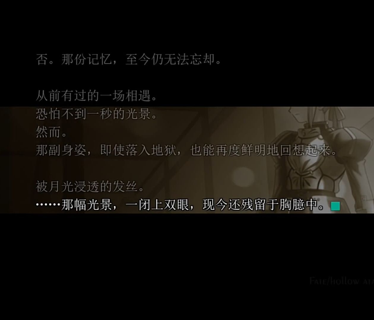 fate线士郎到后面只记得呆毛 178