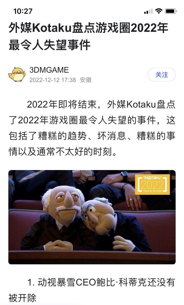 考迪克是何许人 178