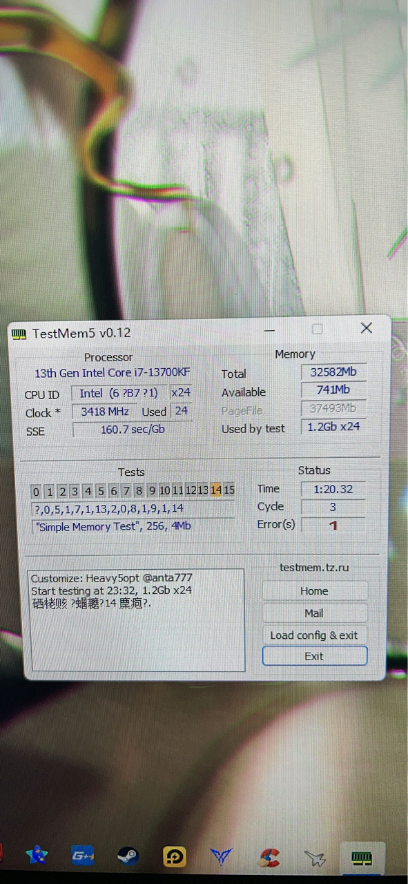 Tm5 5opt777测试报错怎么办？ 178 