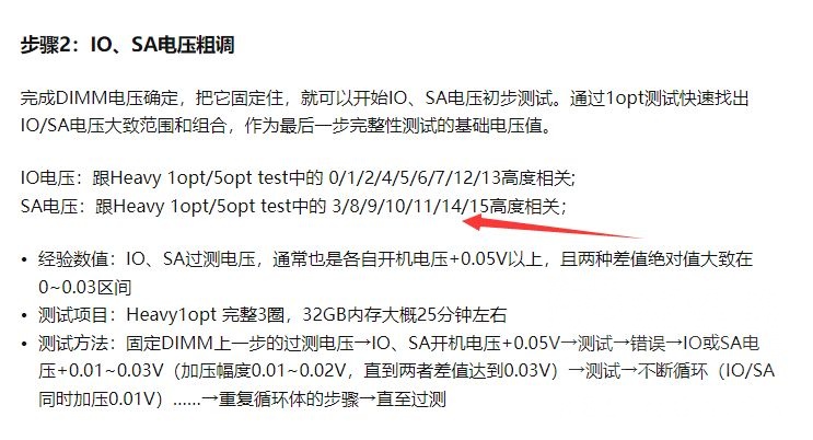 TM5 5opt777测试报错怎么办？ 178