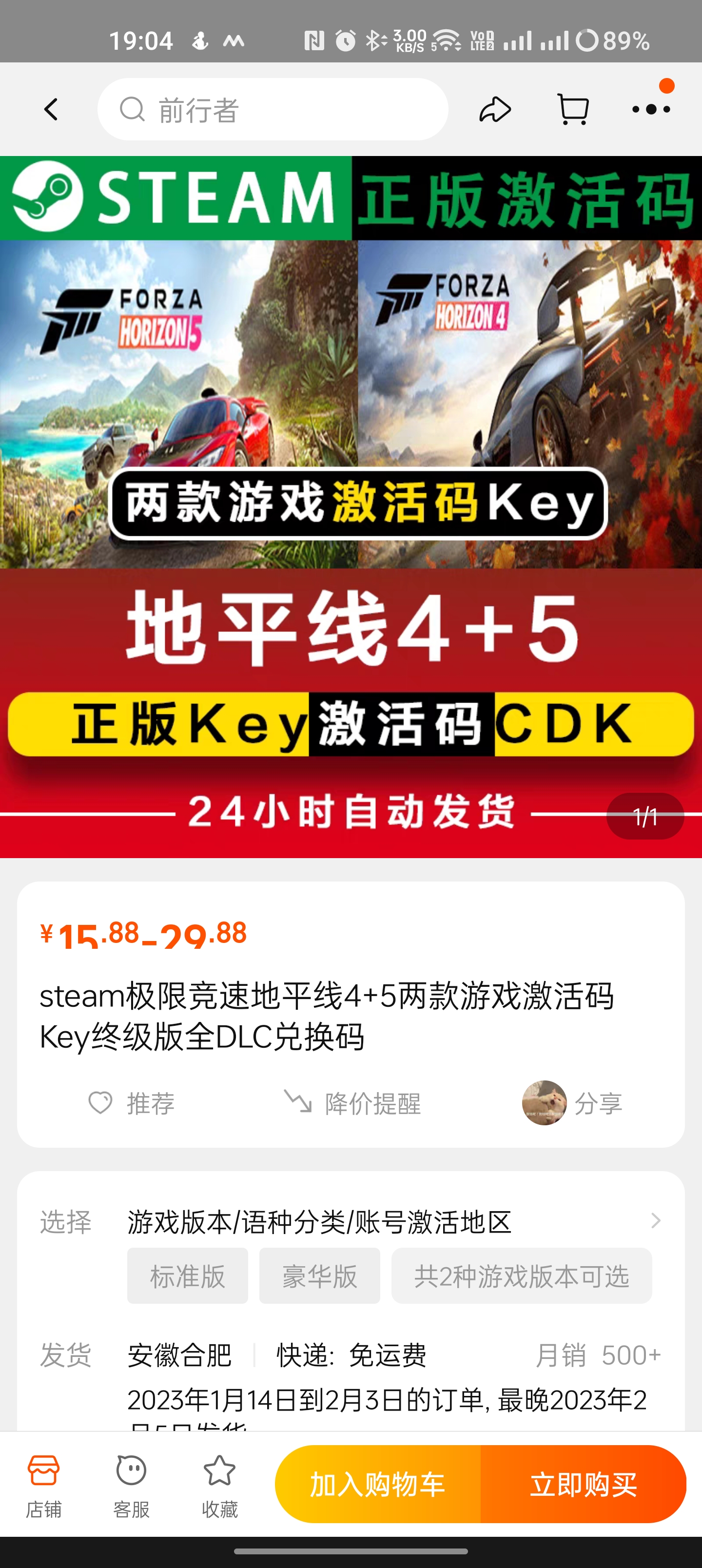 淘宝这cdkey是不是就相当于正版入库了？ NGA玩家社区