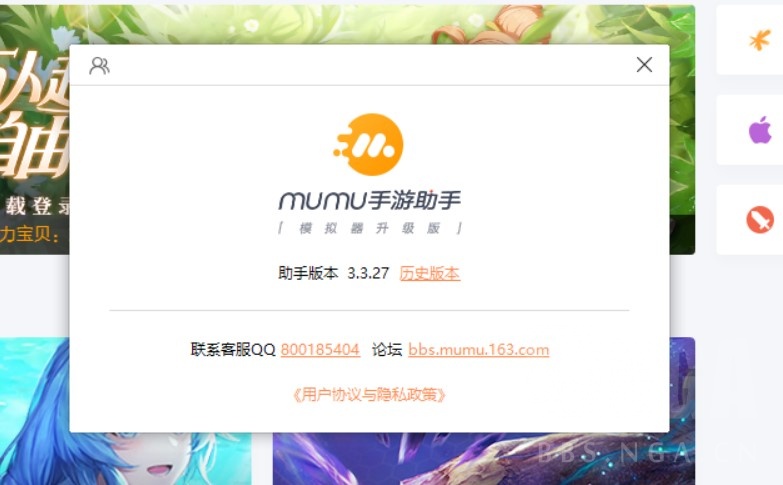 [提问求助] 有用黄mumu的吗 NGA玩家社区