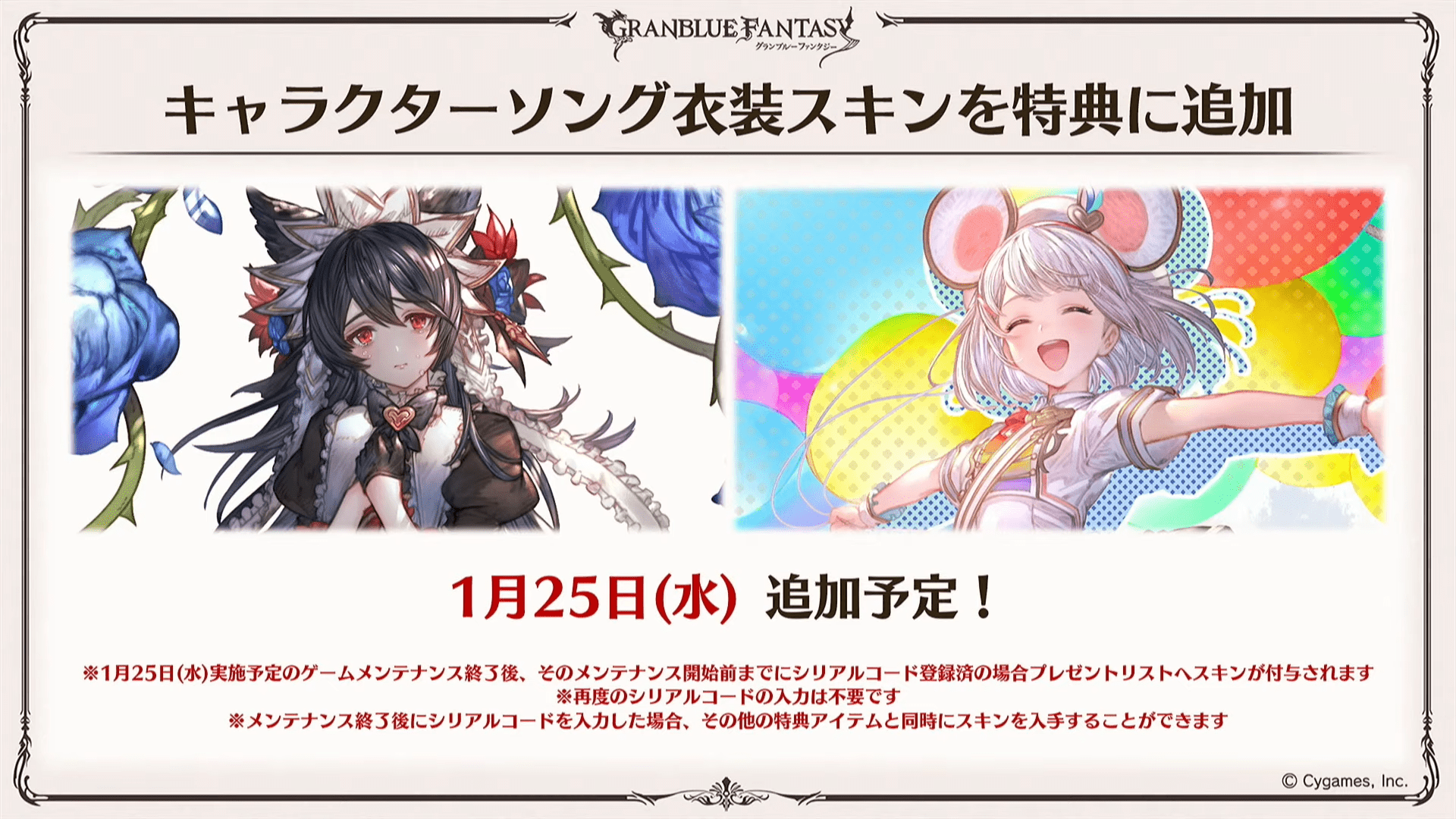 2023新年FES游戏内情报总结 NGA玩家社区