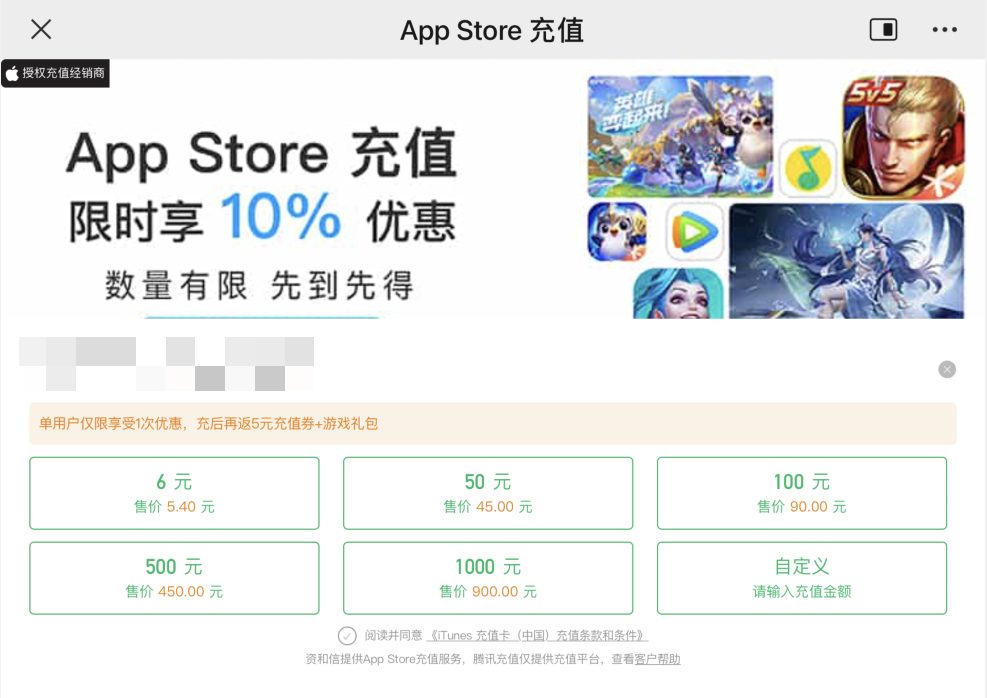 [闲聊杂谈] ios九折开始了 178