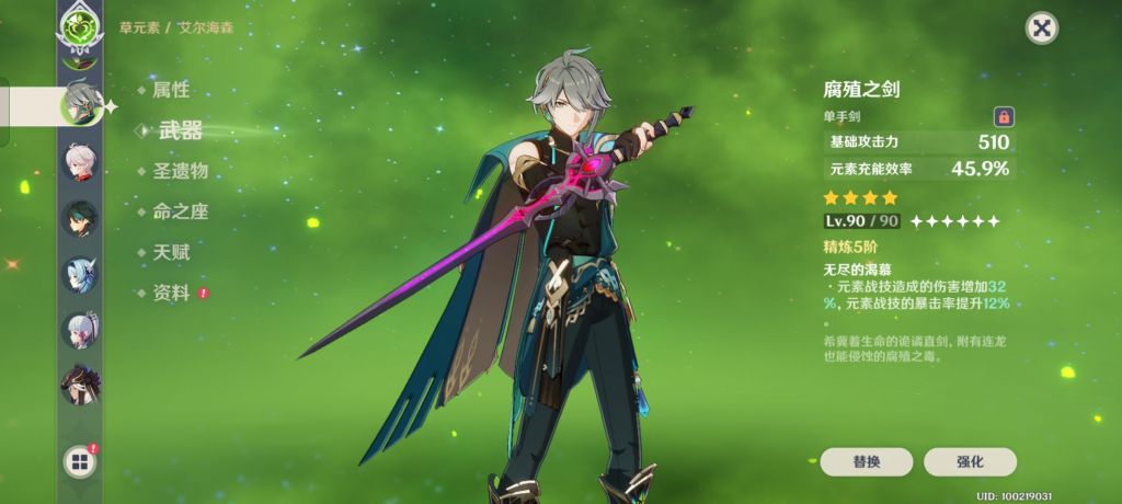 [闲聊杂谈]看上去cjb但可能意外好用的海哥4星武器 NGA玩家社区