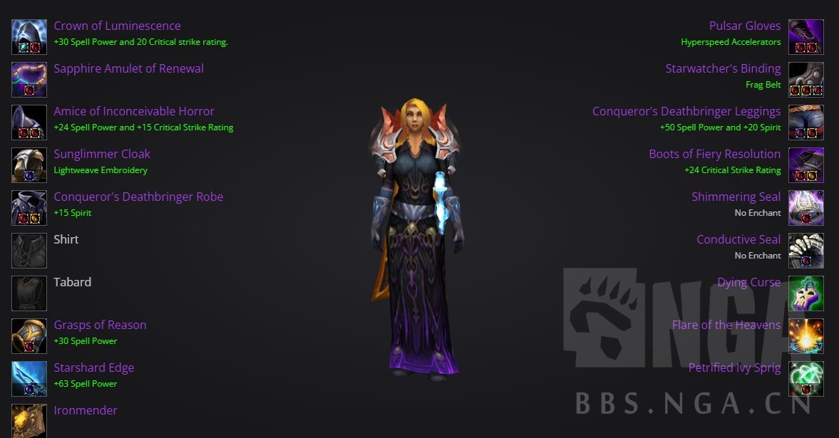 P2阶段bis配装是哪些装备啊 NGA玩家社区