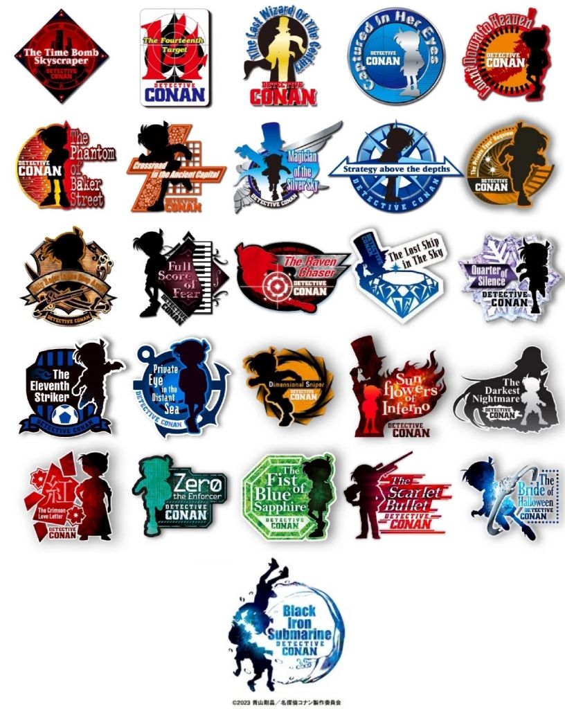 柯南剧场版M26黑铁的鱼影 电影logo 178