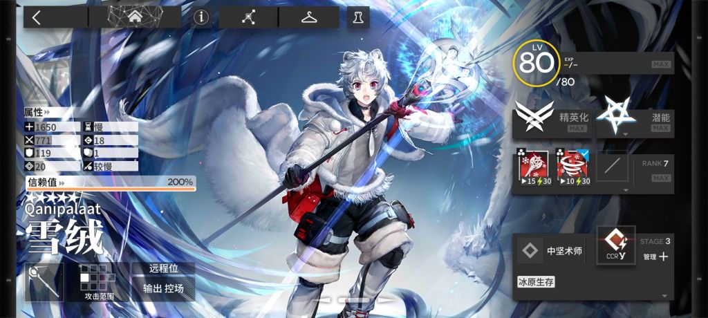 [搬运]三目YYB的新春贺图 NGA玩家社区