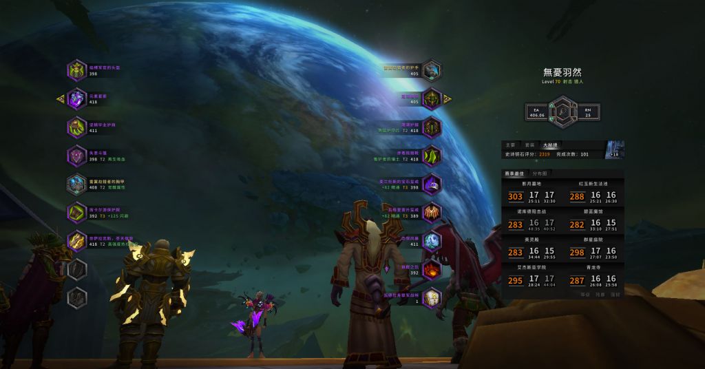 鱼别丢圣光 NGA玩家社区