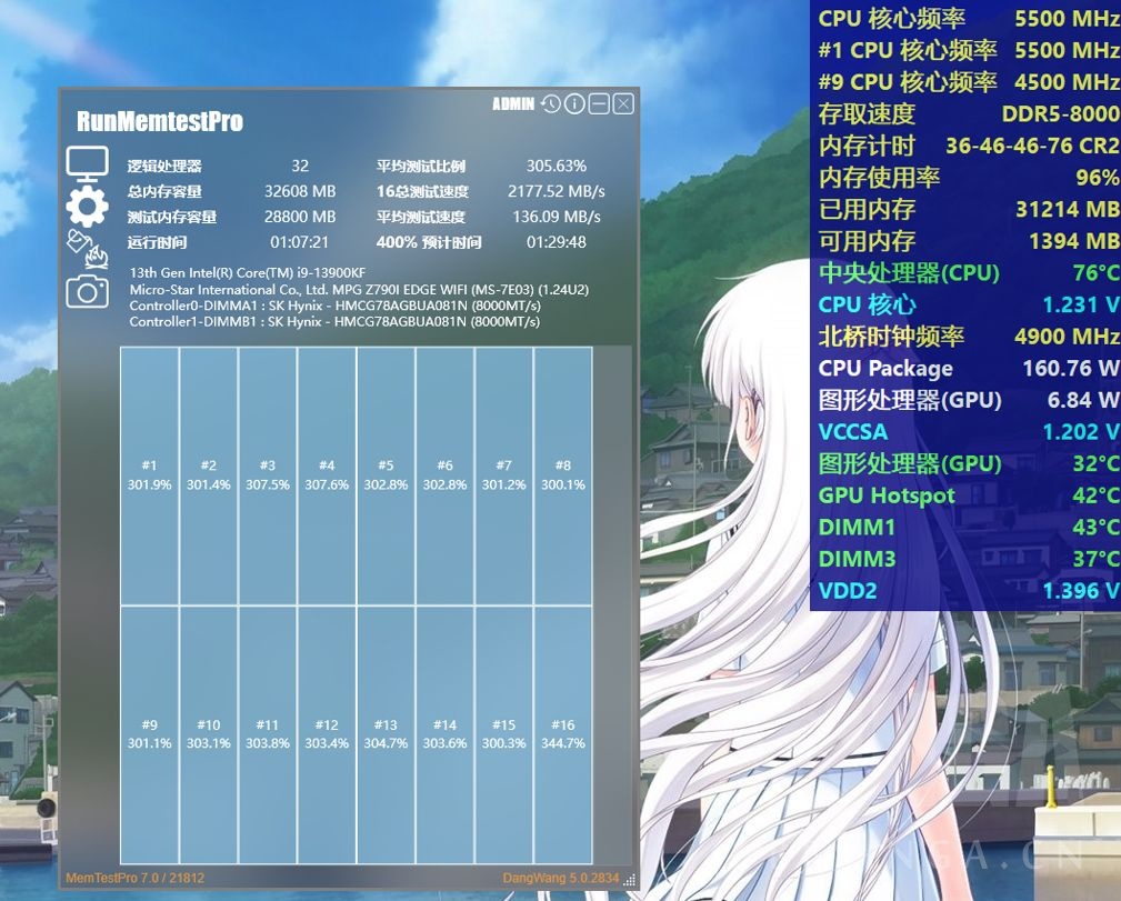 果然最不能自信的就是CPU体质。 178