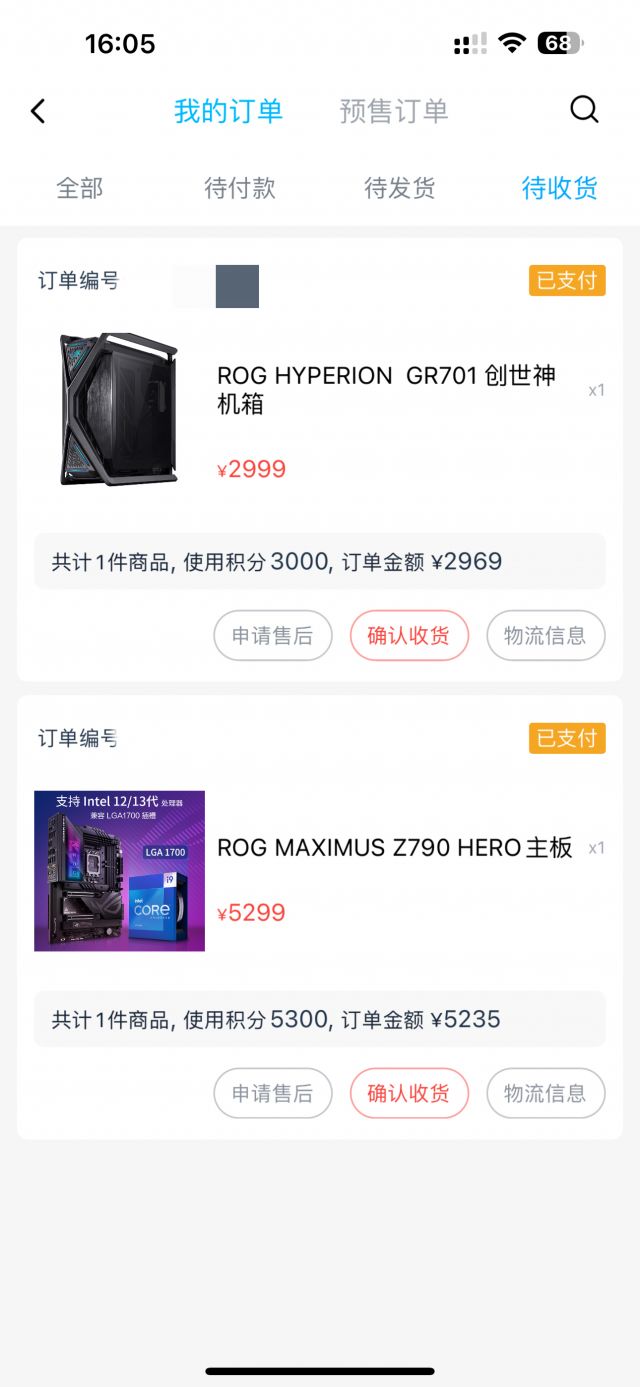 原价z790 hero为什么这么难买？ NGA玩家社区
