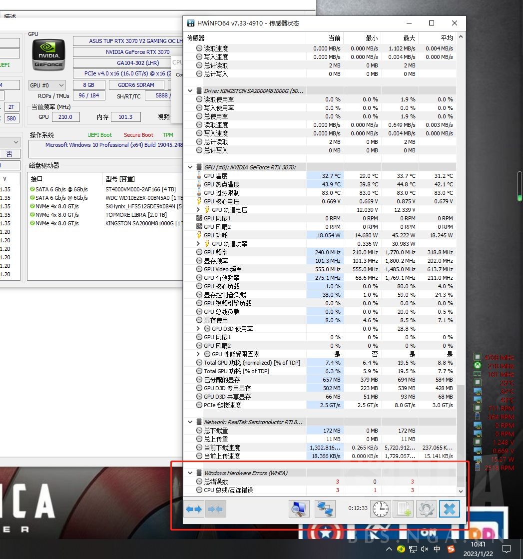 新年第一贴，请教一下WHEA19事件究竟在哪查看最准确 NGA玩家社区