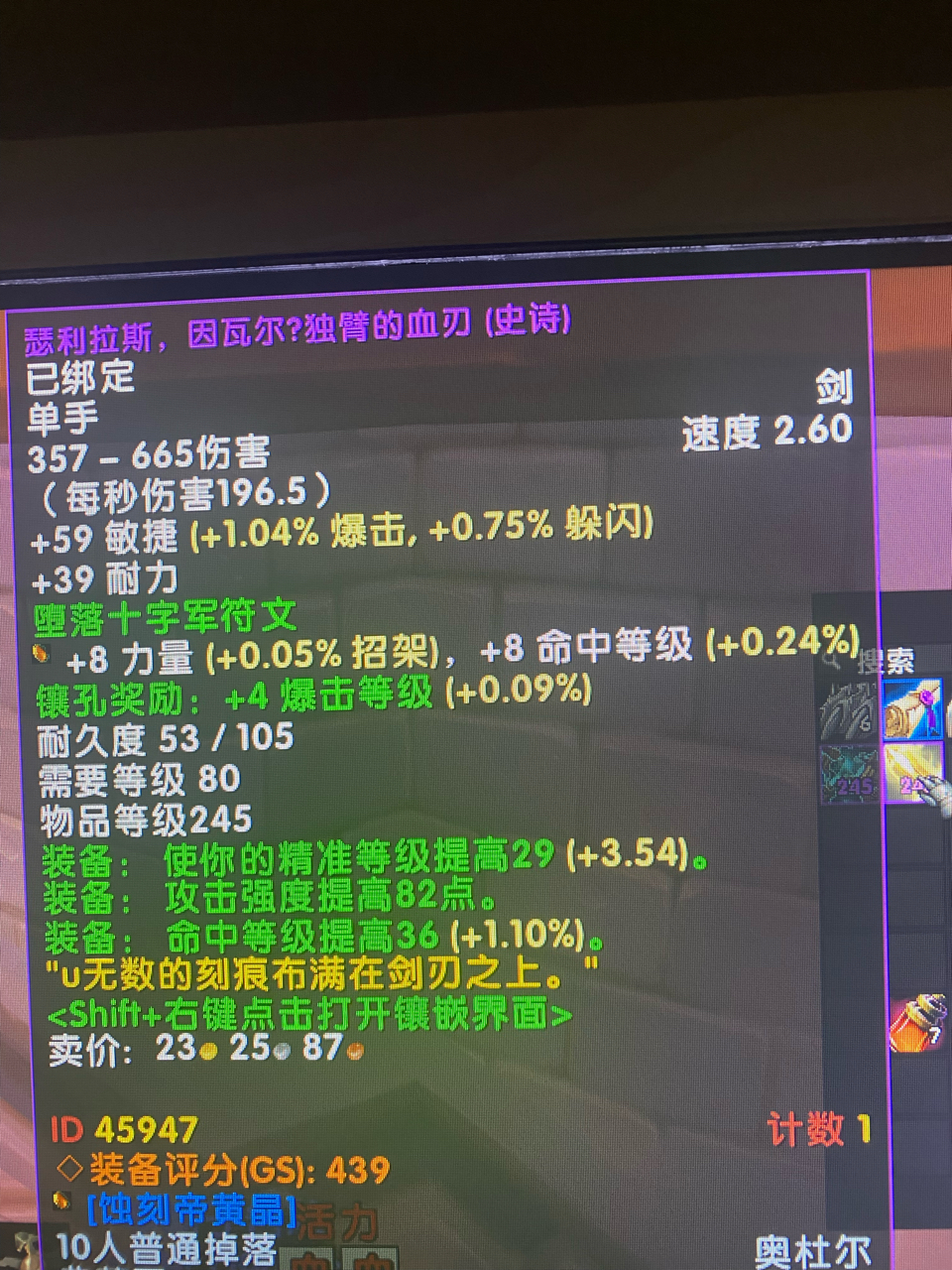 [冰DK][秀一秀][冰DK]今日比较红、双武器毕业了、价格也很贵 178