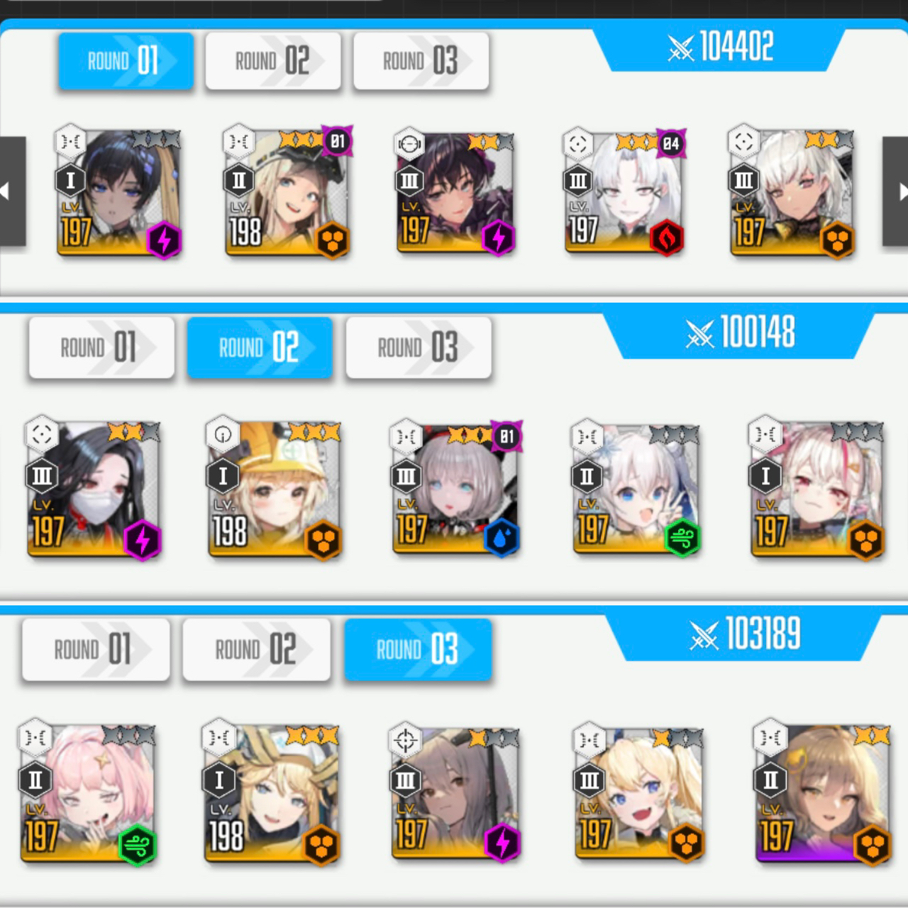 [求推荐]求帮忙看一下jjc防守阵容合理性 NGA玩家社区