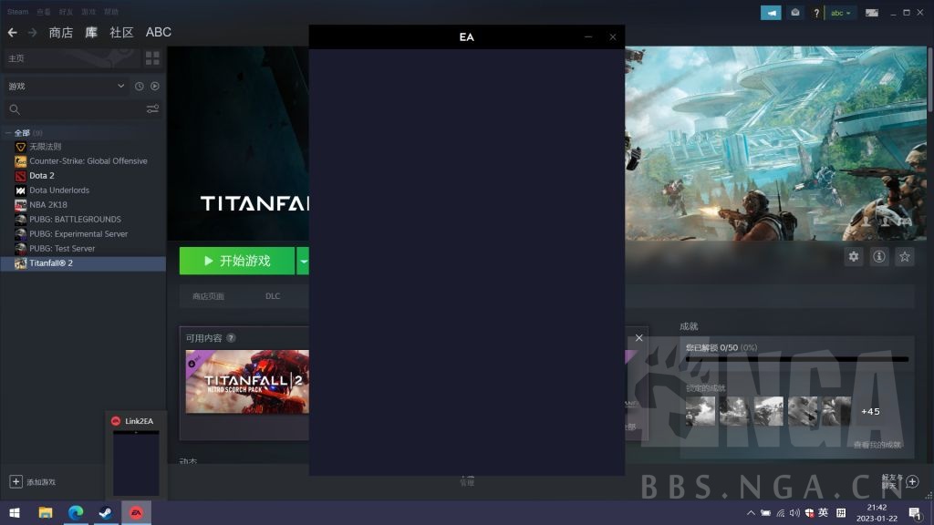 [Steam] 救命啊，泰坦陨落2，打不开 NGA玩家社区