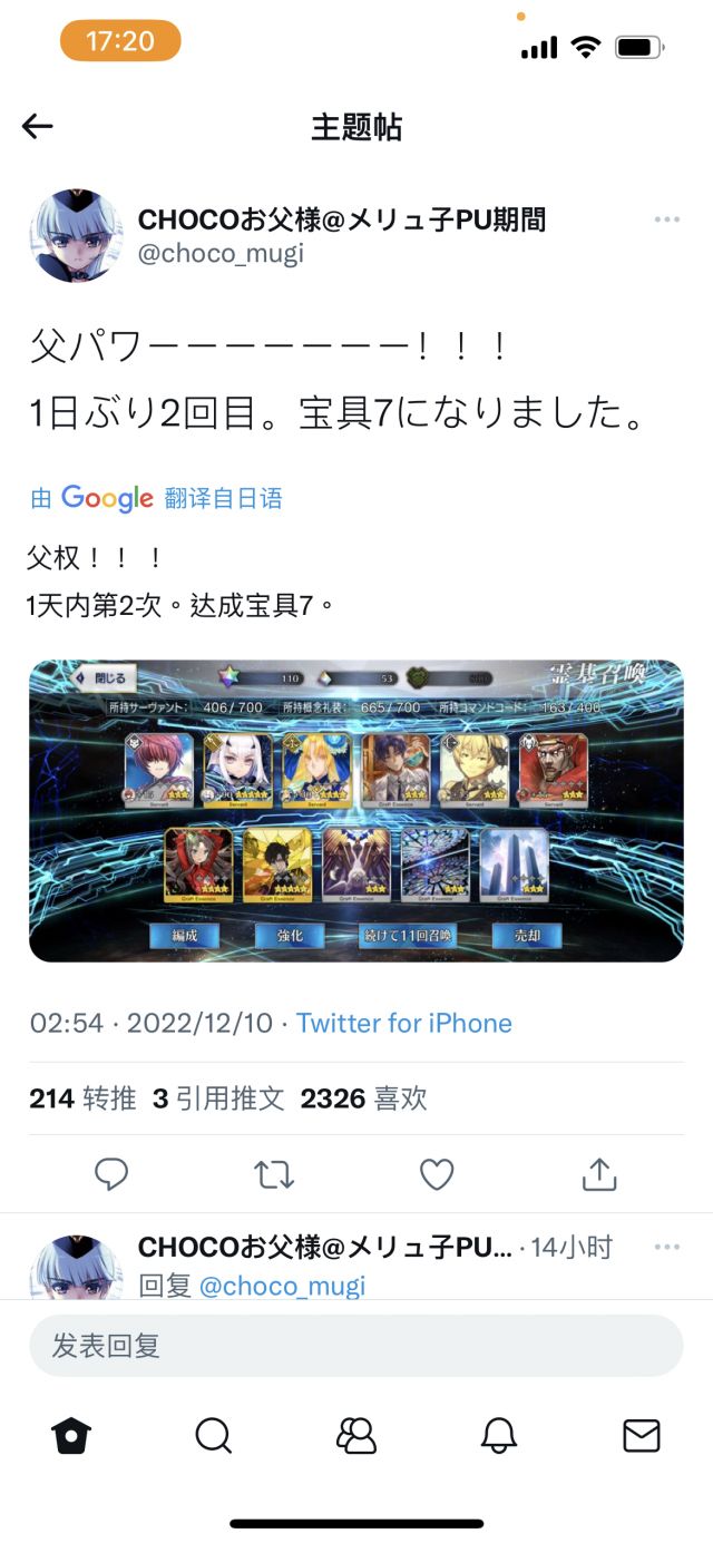 [理性蒸发]Choco还在继续努力120妖兰 NGA玩家社区