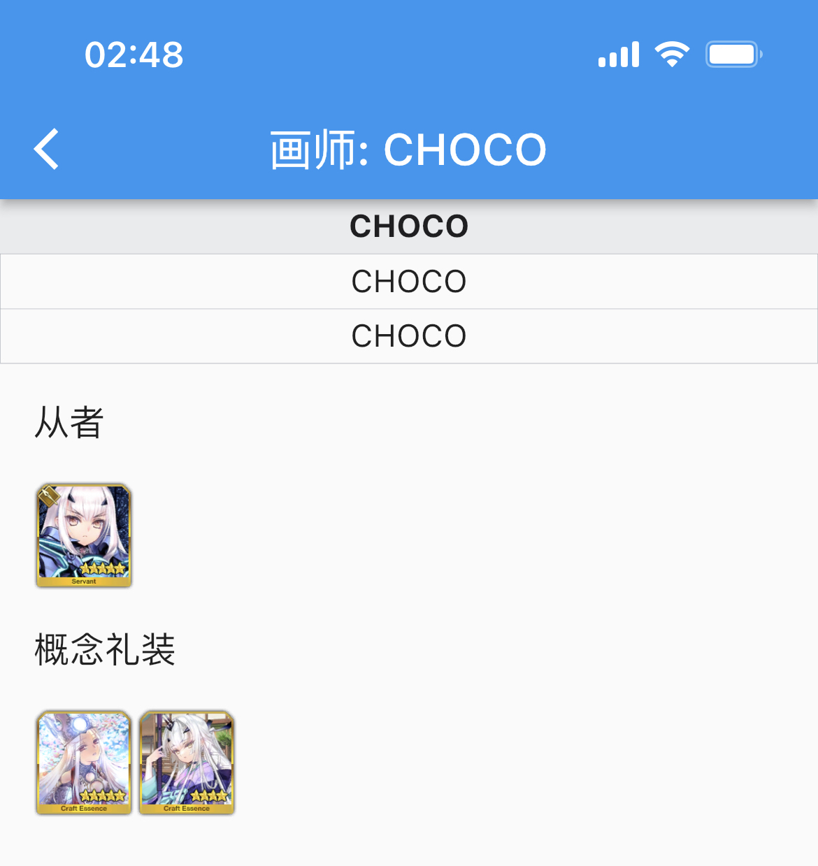 [理性蒸发]Choco还在继续努力120妖兰 NGA玩家社区
